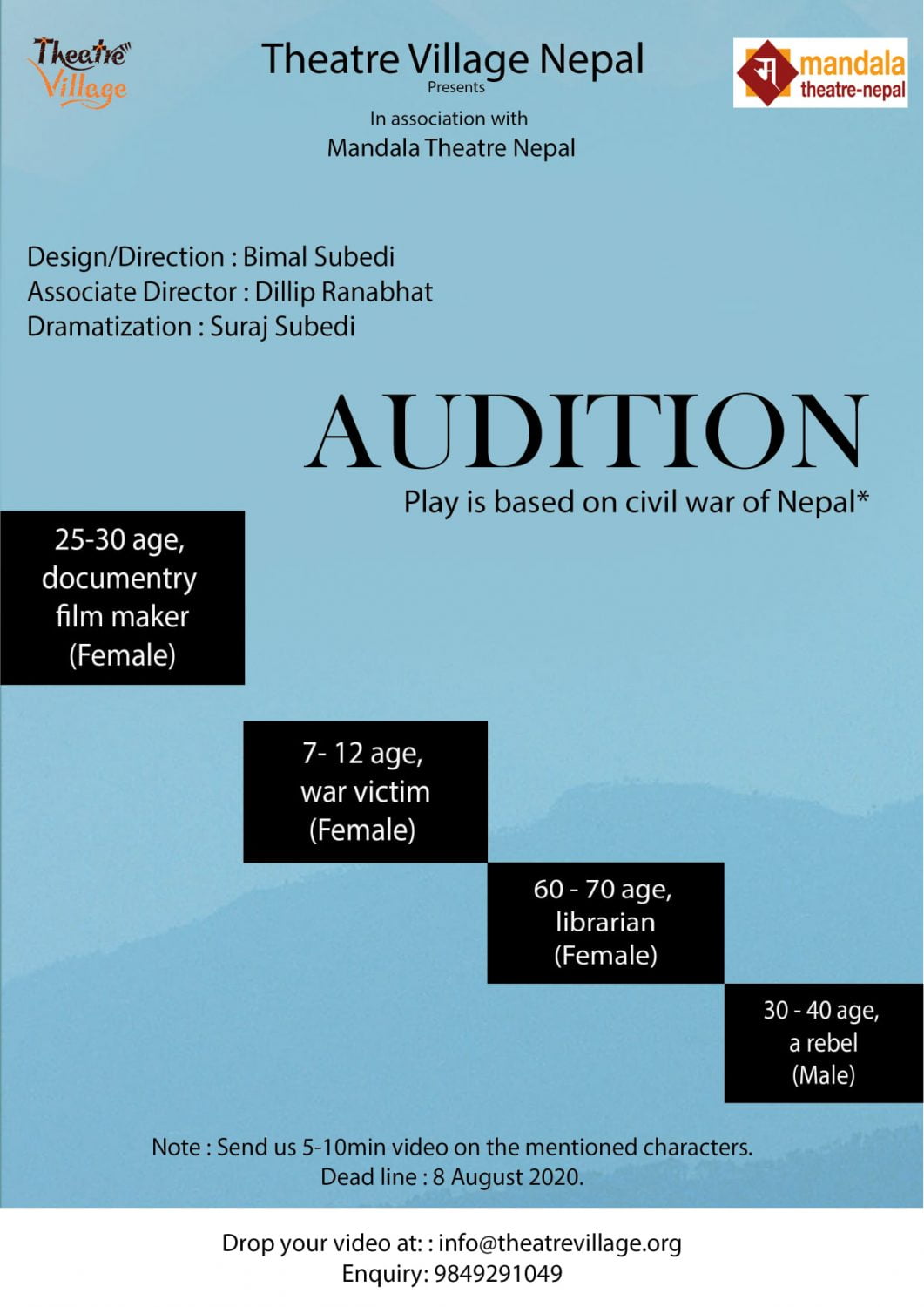 Call For Audition - Mandala Theatre Nepal