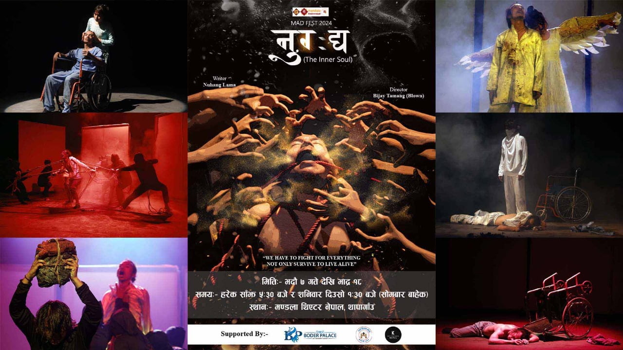 Nugdha (The Inner Soul) - Mandala Theatre Nepal